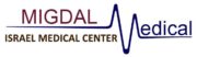 Израильская клиника «Мигдаль Медикал»